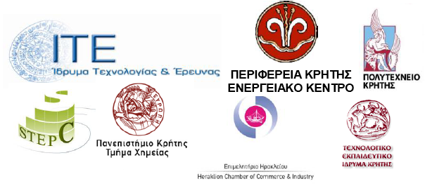 ΕΣΠΕΡΙΔΑ ΣΤΟ ΕΠΙΜΕΛΗΤΗΡΙΟ ΗΡΑΚΛΕΙΟΥ, ΠΑΡΑΣΚΕΥΗ 19 ΝΟΕΜΒΡΙΟΥ 2010 - ΕΤΕΠ-Κ